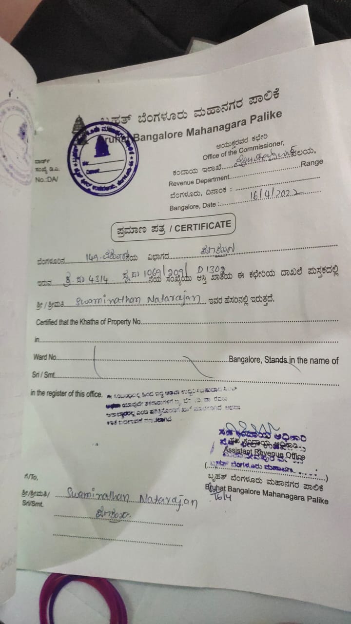How To Get A Khata Extract And B Khata Extract From BBMP PGN How To Get A Khata Extract And B Khata Extract From BBMP PGN