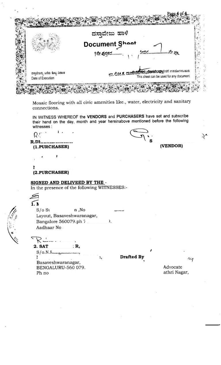 How to Make Corrections in a Registered Sale Deed %%Discharge Deed ...